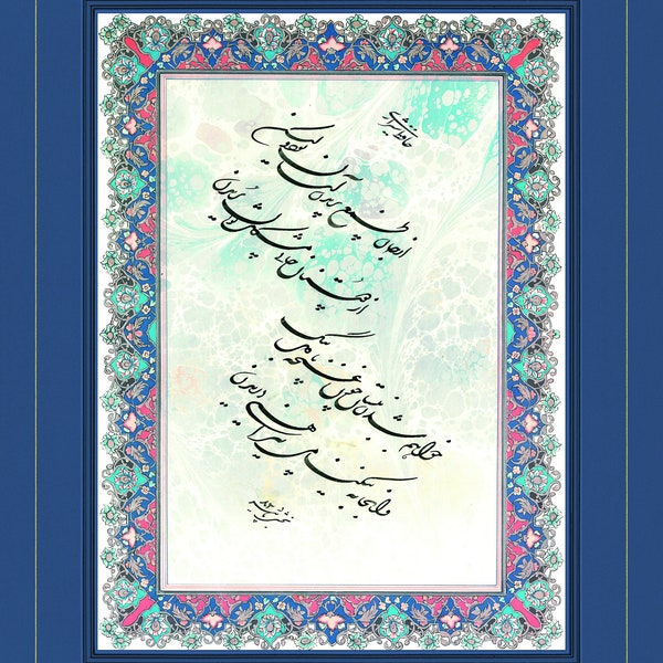 Persian Calligraphy - Etsy