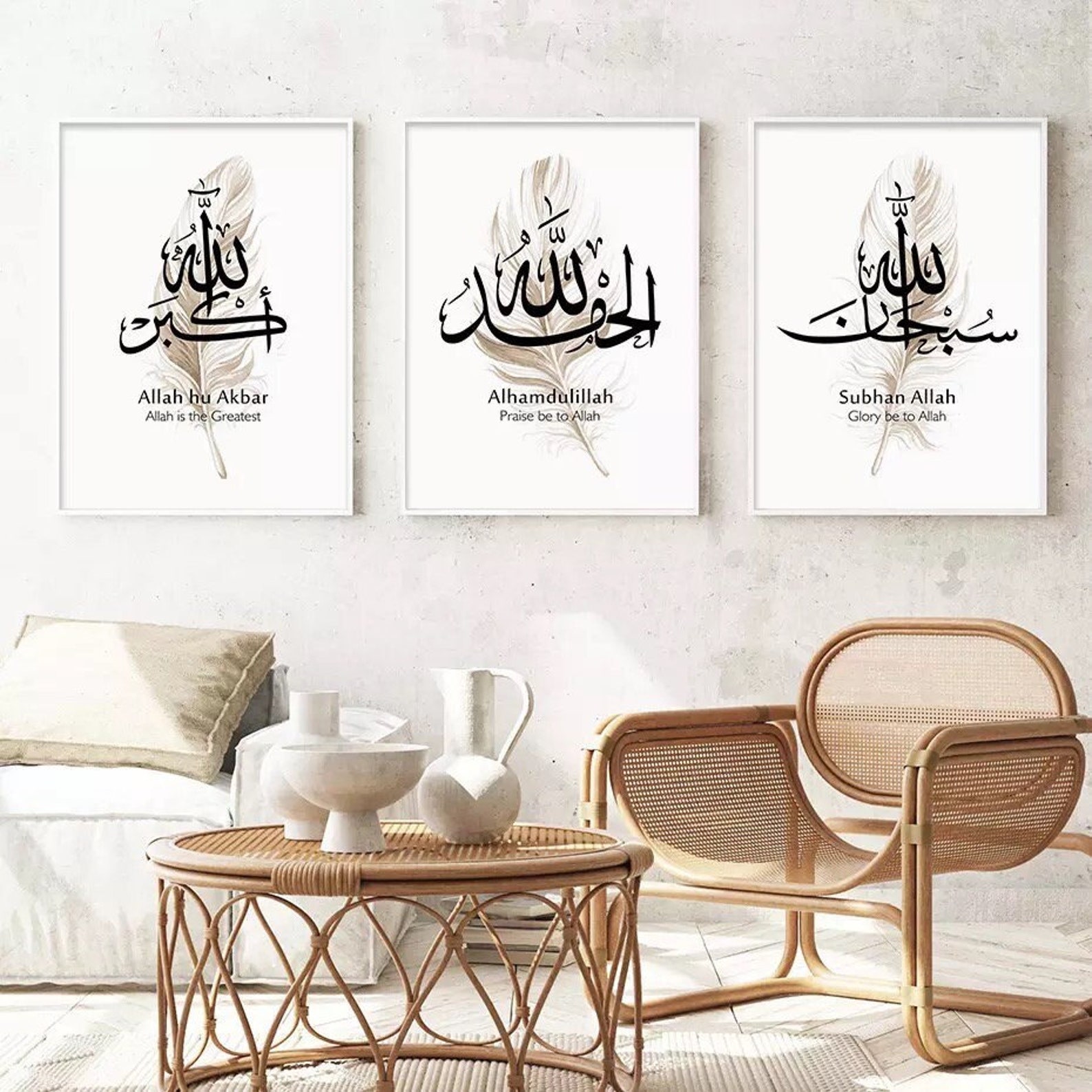 Islamic Wall Art Beige Feather Arabic Calligraphy Canvas - Etsy