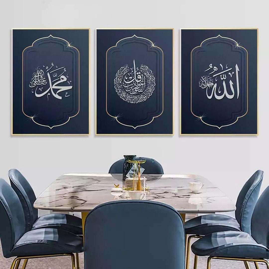 Blue & Gold Islamic Calligraphy Canvas Art Set - Etsy UK