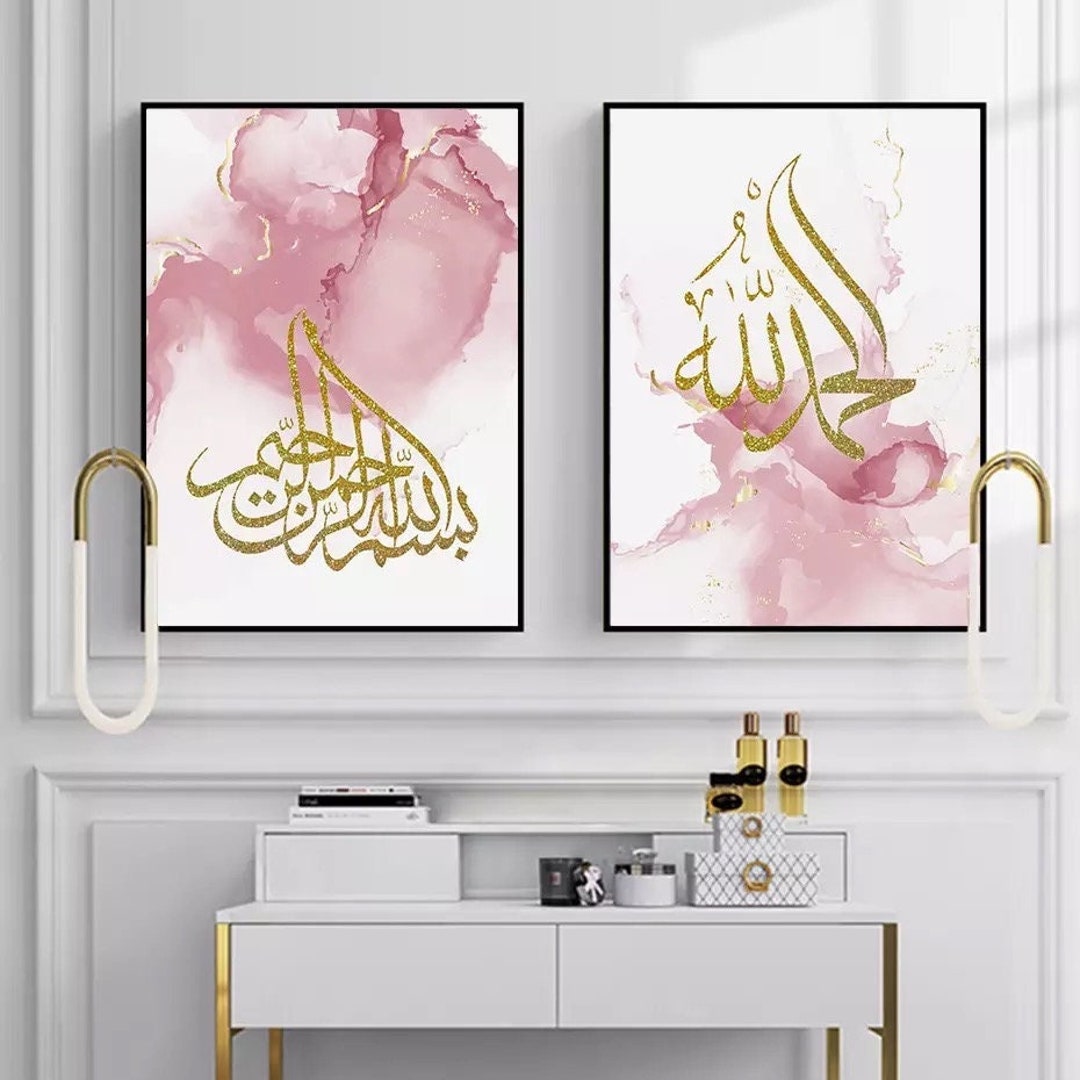 Gold Islamic Calligraphy Art: Pink Abstract Canvas Print (set of 2) - Etsy