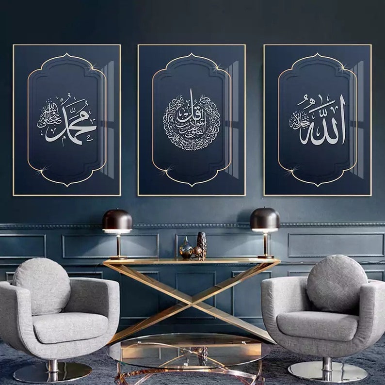 Blue & Gold Islamic Calligraphy Canvas Art Set - Etsy UK