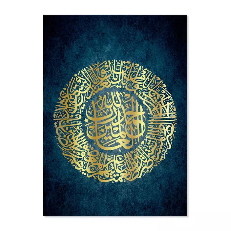 Blue and Gold Islamic Calligraphy Wall Art Canvas Print Quran Arabic ...