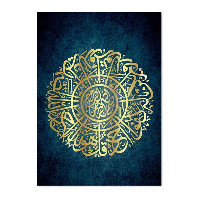 Blue and Gold Islamic Calligraphy Wall Art Canvas Print Quran - Etsy UK