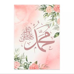 Islamic Pink Floral Wall Art | Modern Flower Arabic Calligraphy Canvas ...
