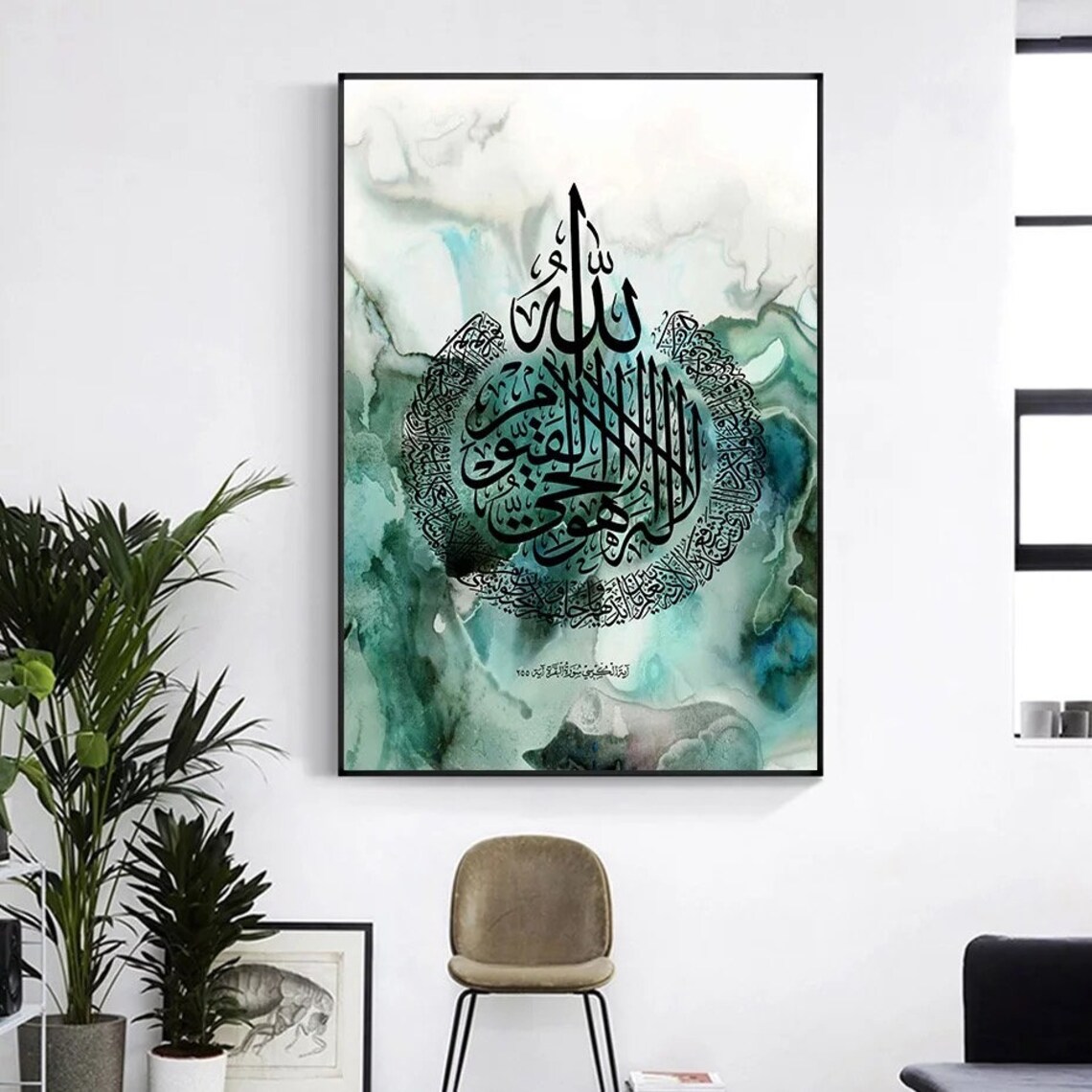 Islamic Canvas Print Set: Green Watercolour Allah Calligraphy Art - Etsy UK