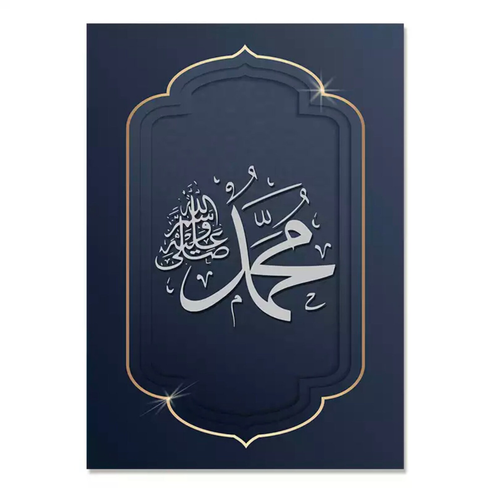 Blue & Gold Islamic Calligraphy Canvas Art Set - Etsy UK