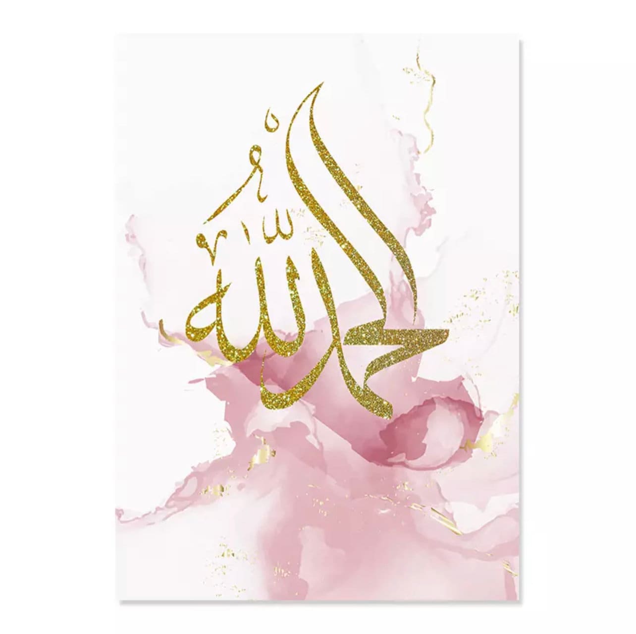 Gold and Pink Islamic Wall Art Calligraphy Abstract Oil Effect | Etsy