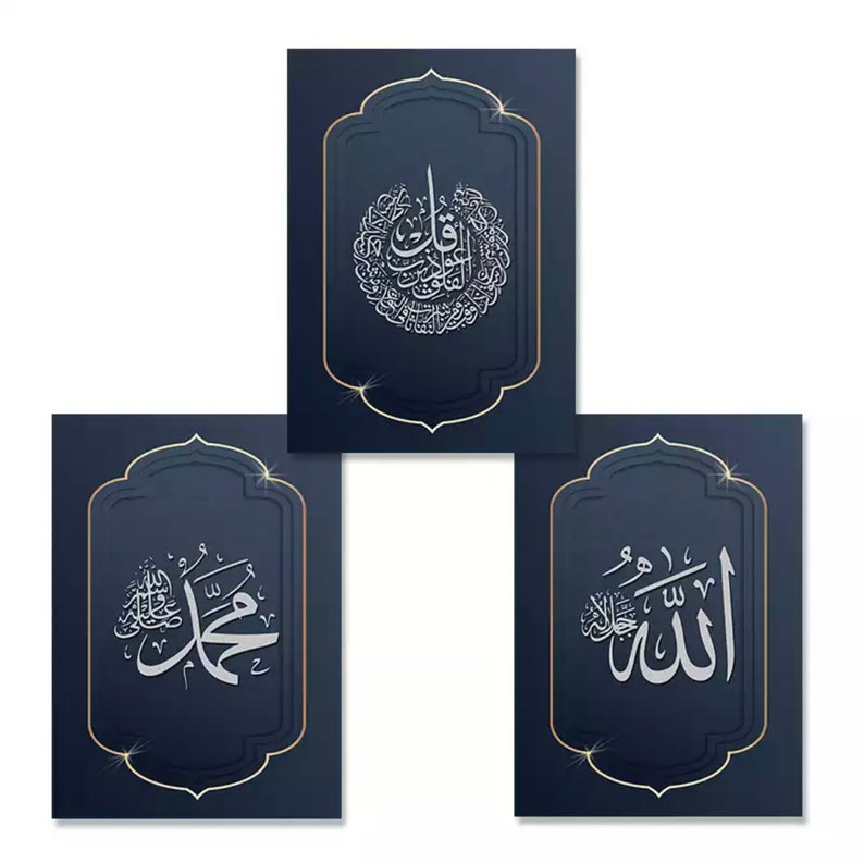 Blue & Gold Islamic Calligraphy Canvas Art Set - Etsy UK