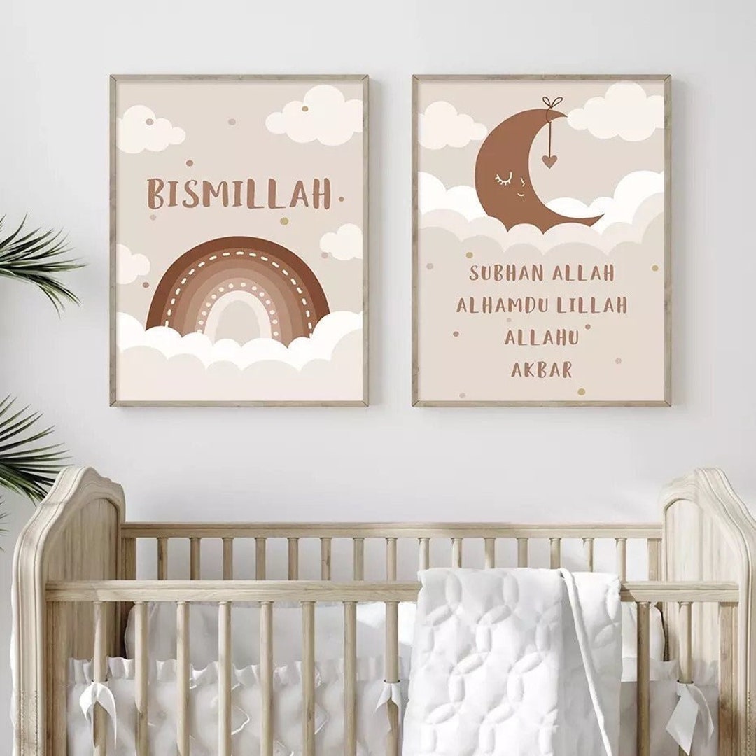 Children's Islamic Wall Art Neutral Beige Cloud Kids Arabic Quran ...