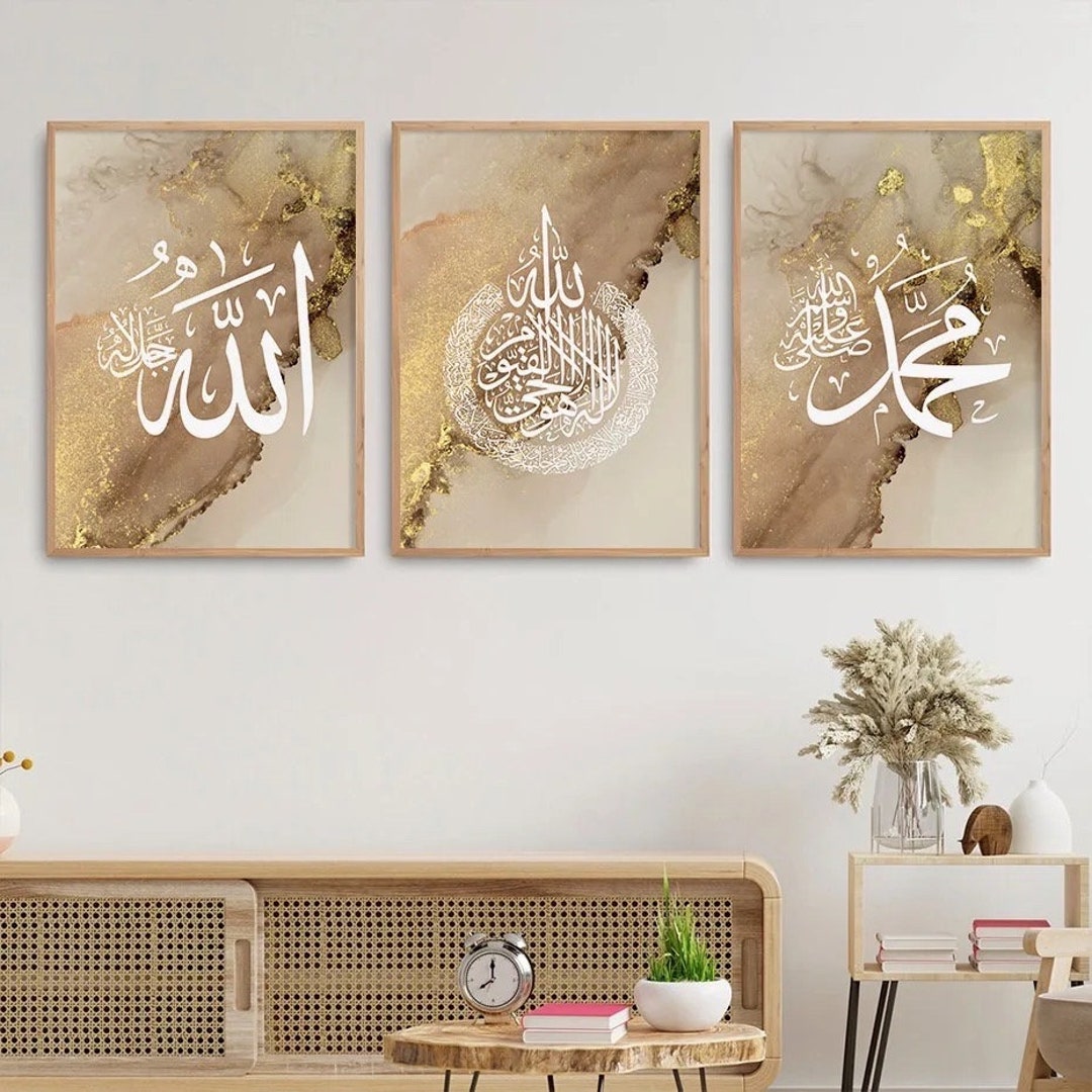 Islamic Wall Art | Beige Cream Gold Marble Allah Quran Arabic ...