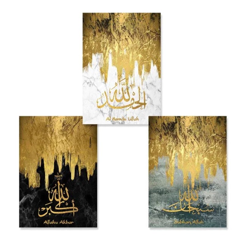 Islamic Wall Art Modern Golden Marble Calligraphy Canvas Black - Etsy