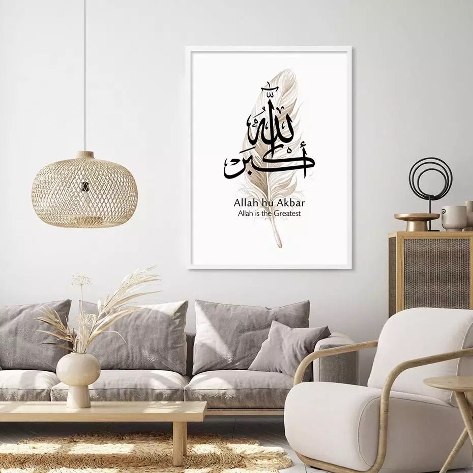 Islamic Wall Art Beige Feather Arabic Calligraphy Canvas - Etsy