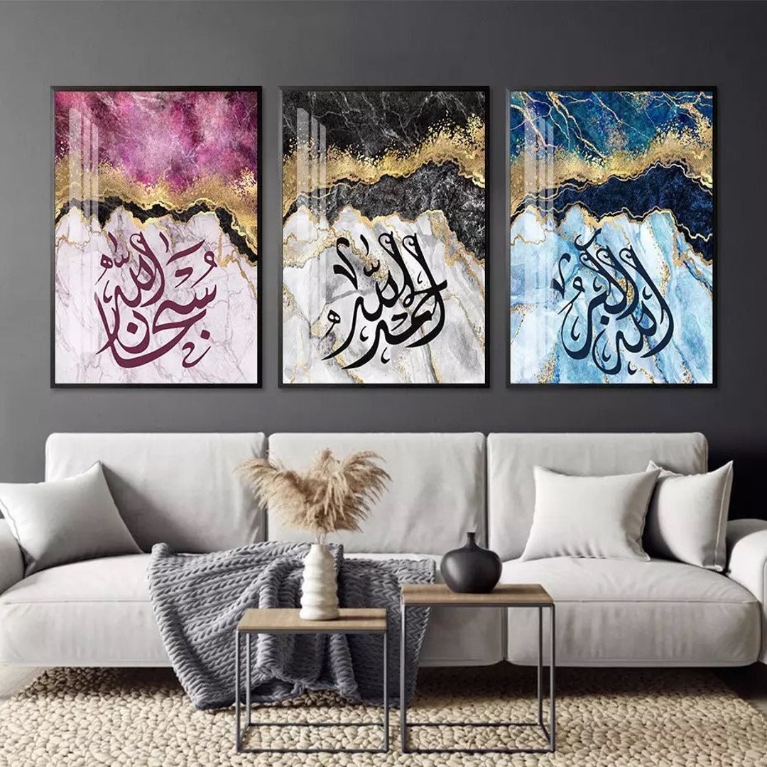 Islamic Calligraphy Art Canvas