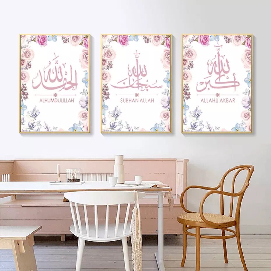 Floral Pink Islamic Wall Art With Arabic Calligraphy Canvas - Etsy