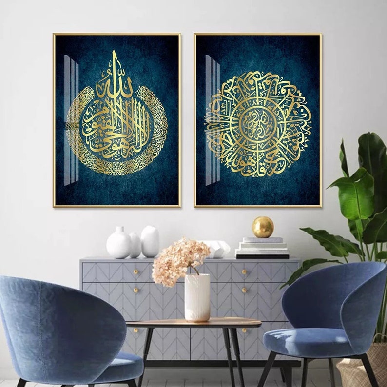 Blue and Gold Islamic Calligraphy Wall Art Canvas Print Quran - Etsy UK