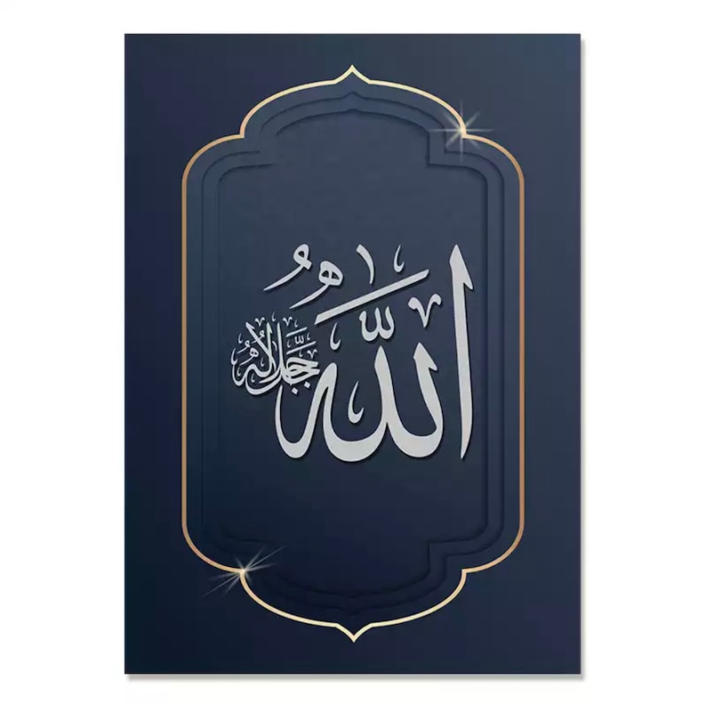 Blue & Gold Islamic Calligraphy Canvas Art Set - Etsy UK