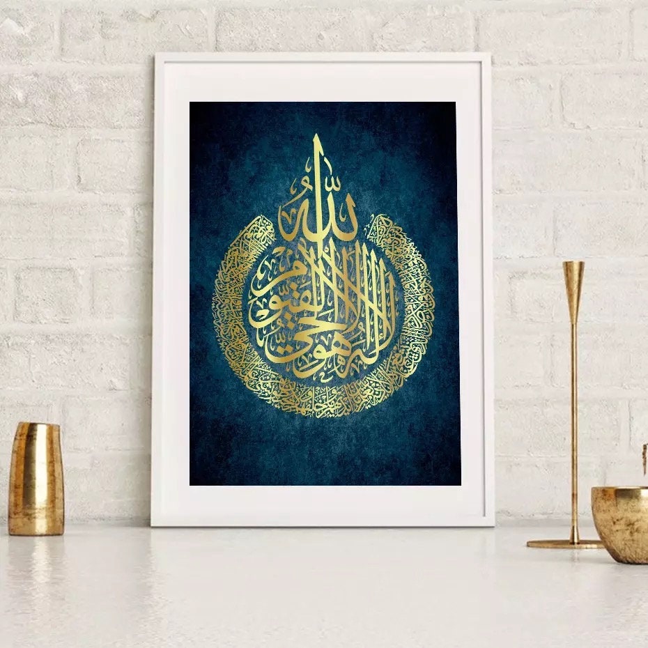 Blue and Gold Islamic Calligraphy Wall Art Canvas Print Quran - Etsy UK