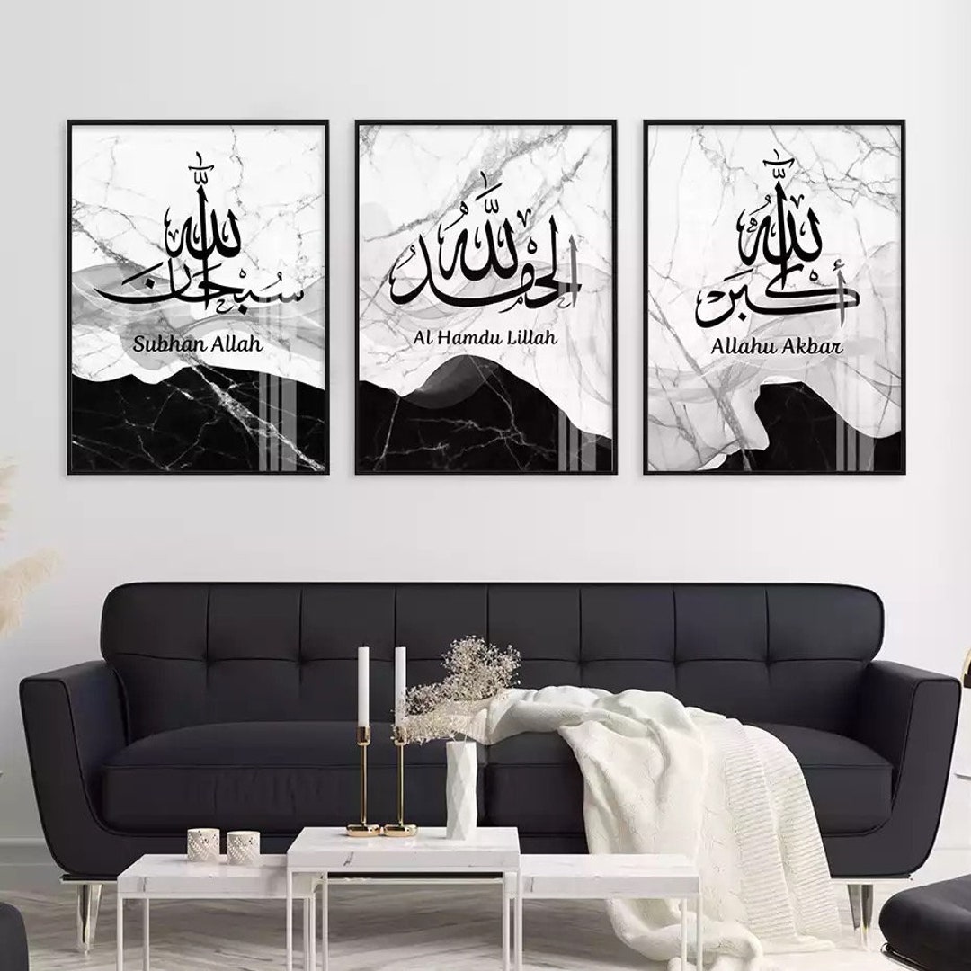 Islamic Wall Art, Black and White, Marble Effect, Arabic Calligraphy ...