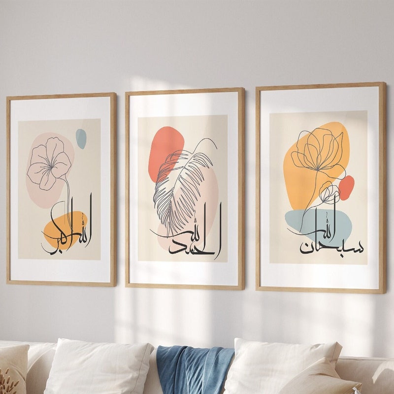 Islamic Font Poster - Etsy