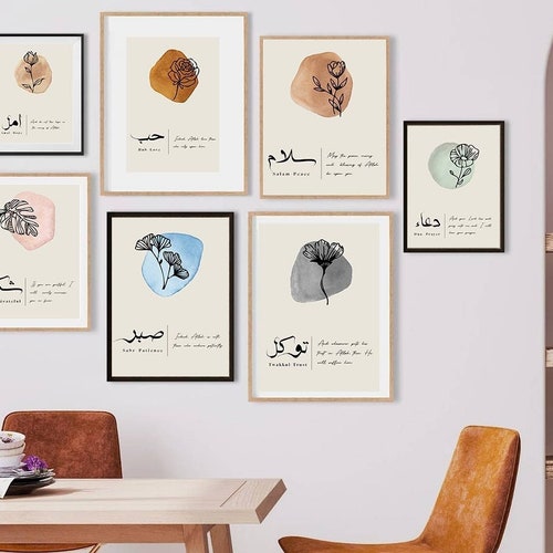 Sabr Shukr Hub Islamic Wall Art Calligraphy Printables Muslim - Etsy