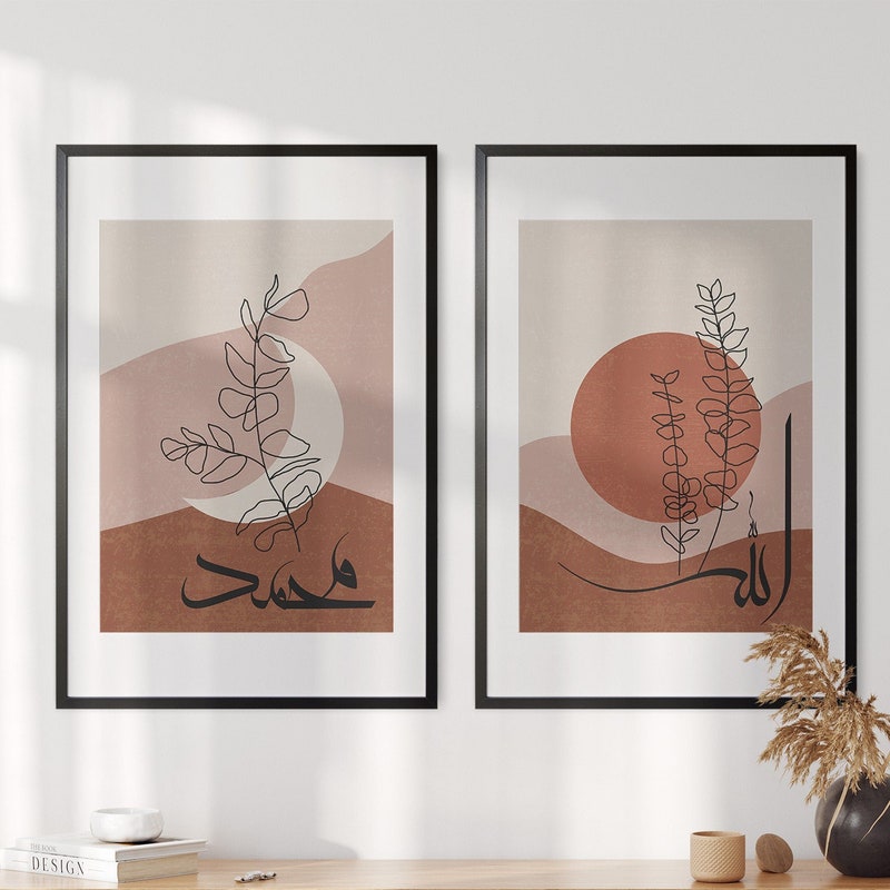 Islamic Art Print - Etsy