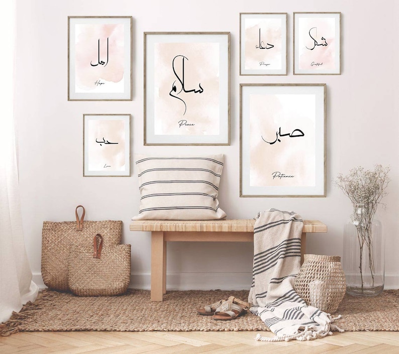 Sabar Shukur Salam Hub Amal Dua Islamic Wall Art Calligraphy - Etsy