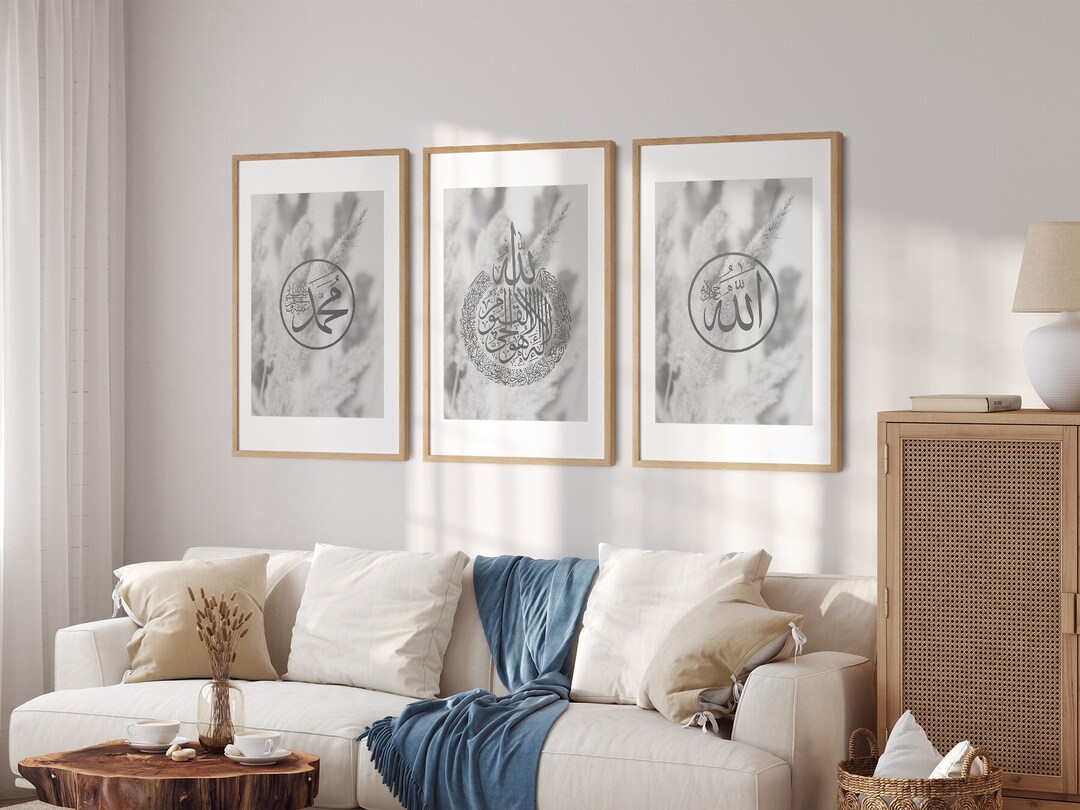 Ayatal Kusri Allah Muhammad Islamic Wall Art Calligraphy Poster, Modern ...