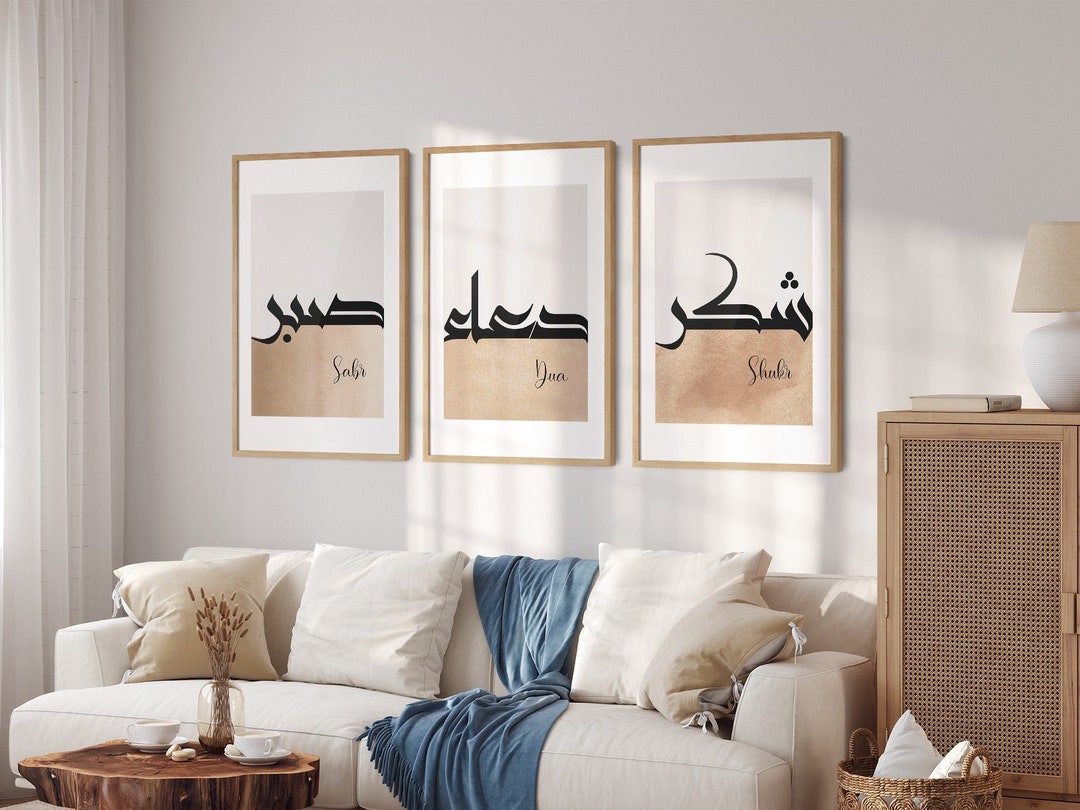 Sabar Shukar Dua, Set of 3 Arabic Wall Art, Islamic Wall Art ...