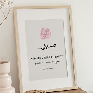 Sabr Shukar Amal Islamische Wand Kunst Kalligraphie Printables ...
