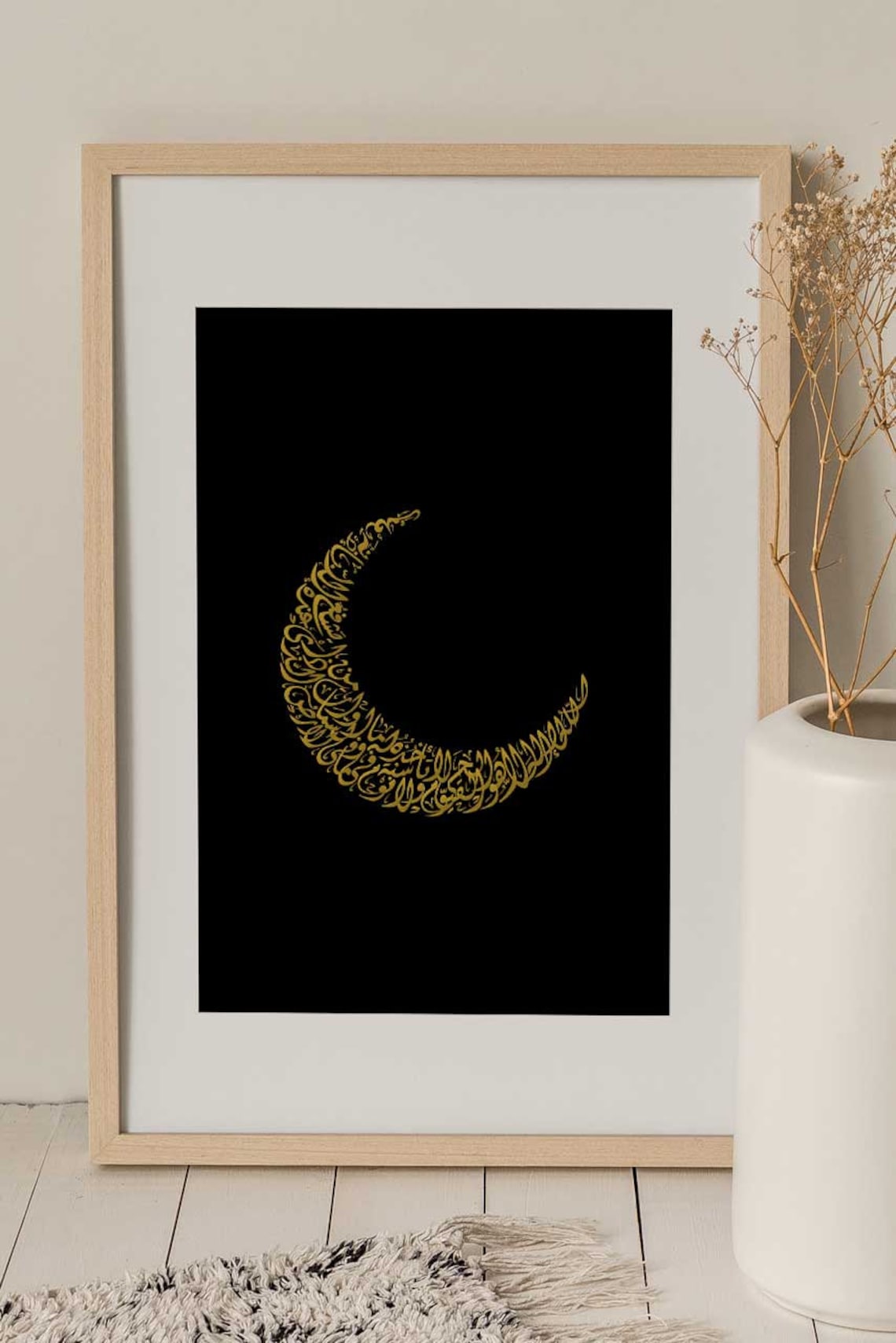 Ayatul Kursi Arabic Calligraphy Moon Islamic Wall Art Moon | Etsy