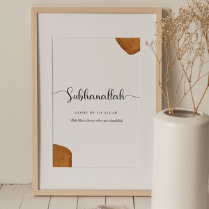 Subhanallah Islamic Wall Art Printable, Arabic Wall Calligraphy Poster ...