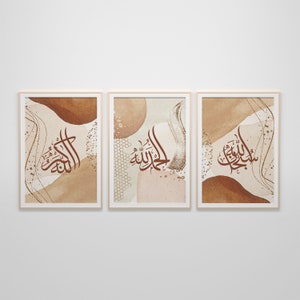 Subhan Allah Alhamdulillah Allahu Akbar, Islamic Home Decor, Arabic ...