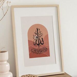 Allah Muhammad Arabic Calligraphy, Islamic Wall Art, Modern Muslim Home ...
