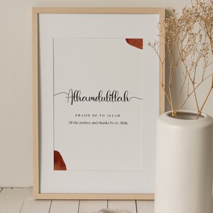 Alhamdulillah Islamic Wall Art Printable, Arabic Wall Calligraphy ...