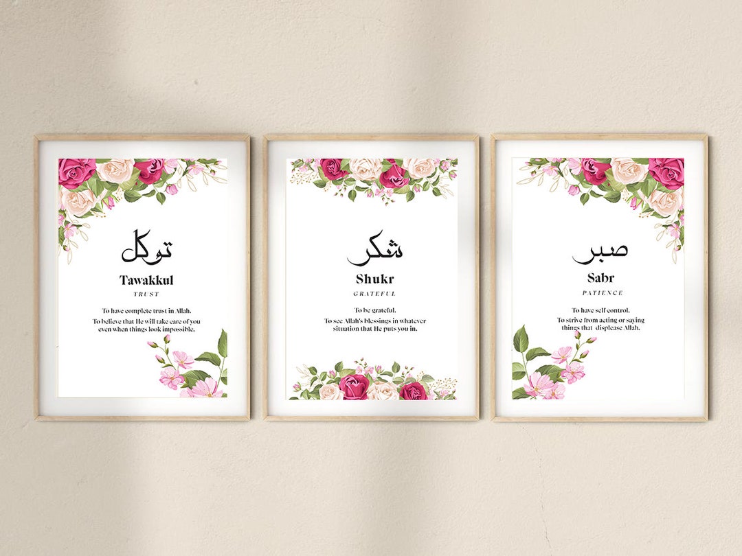 Sabar Shukar Salam Abstract Wall Art Print, Islamic Wall Art ...