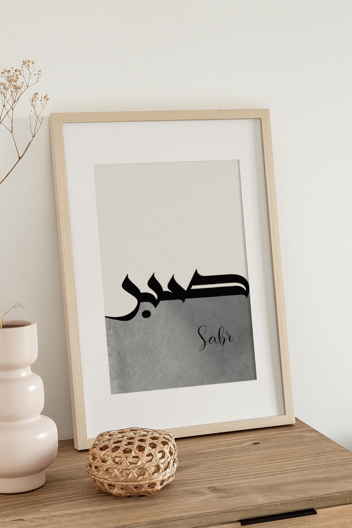 Sabr Shukr Tawakkul Hub Dua, Arabic Wall Art Calligraphy, Islamic ...