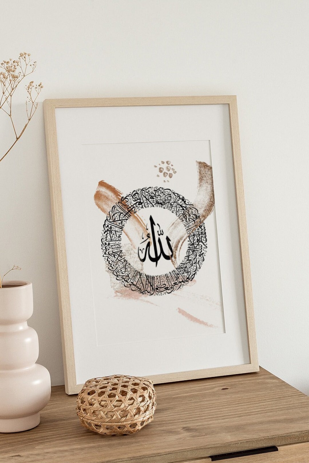 Ayatul Kursi Islamic Wall Art Challigraphy Poster, Arabic Printable ...