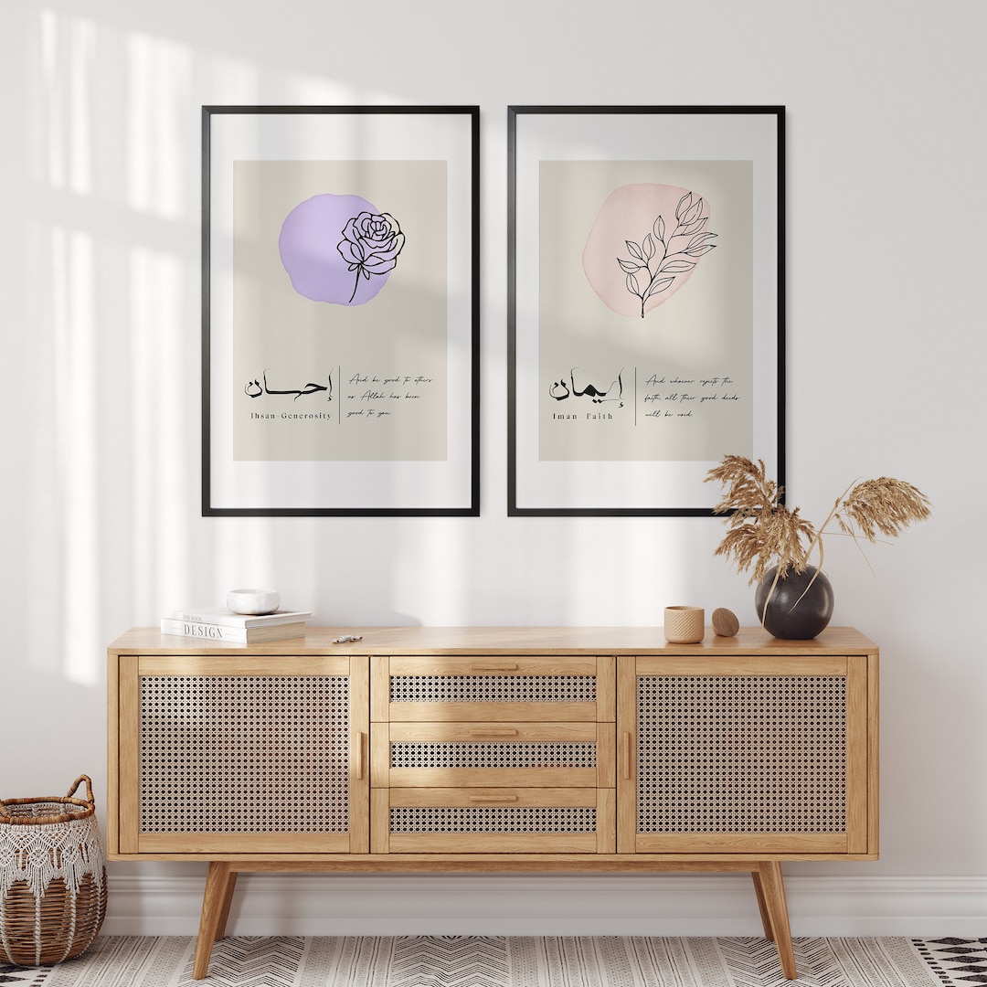 Iman Ahsan Islamic Wall Art Calligraphy Printables, Abstract Poster ...