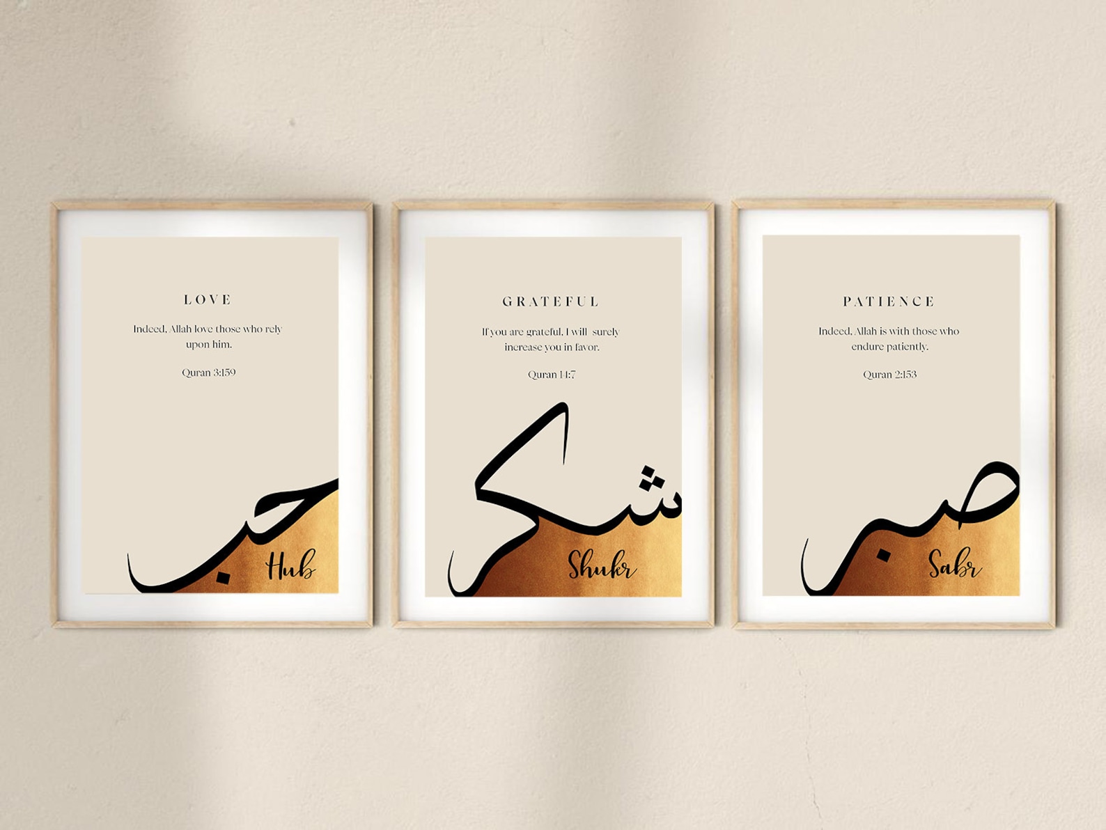 Sabr Shukr Hub Islamic Wall Art Calligraphy Printables Muslim - Etsy