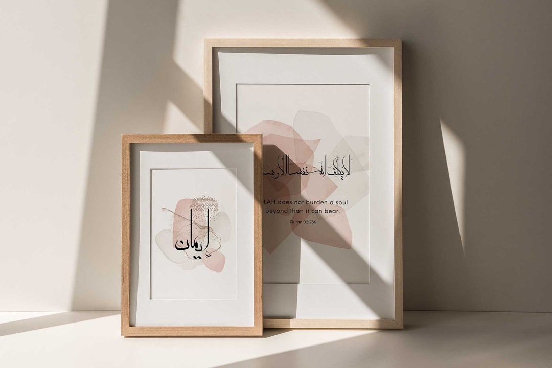 Iman Faith İn Arabic, Islamic Wall Art Calligraphy Printables, Modern ...