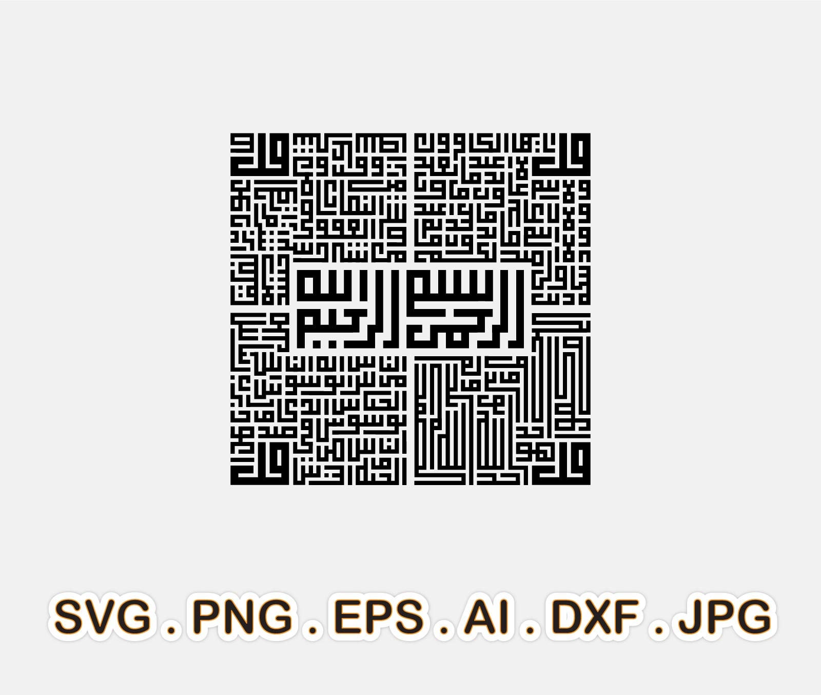 4 Quls Kufic Islamic Wall Art, Bismillah Art, Modern Calligraphy ...
