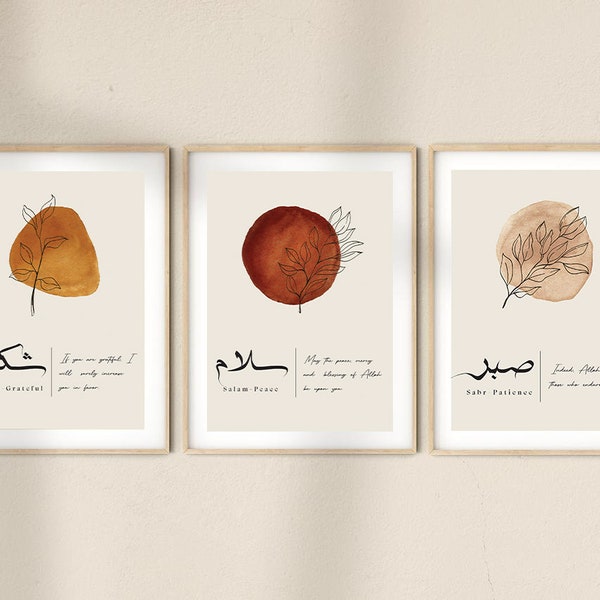 Calligraphy Arabic Sabr - Etsy