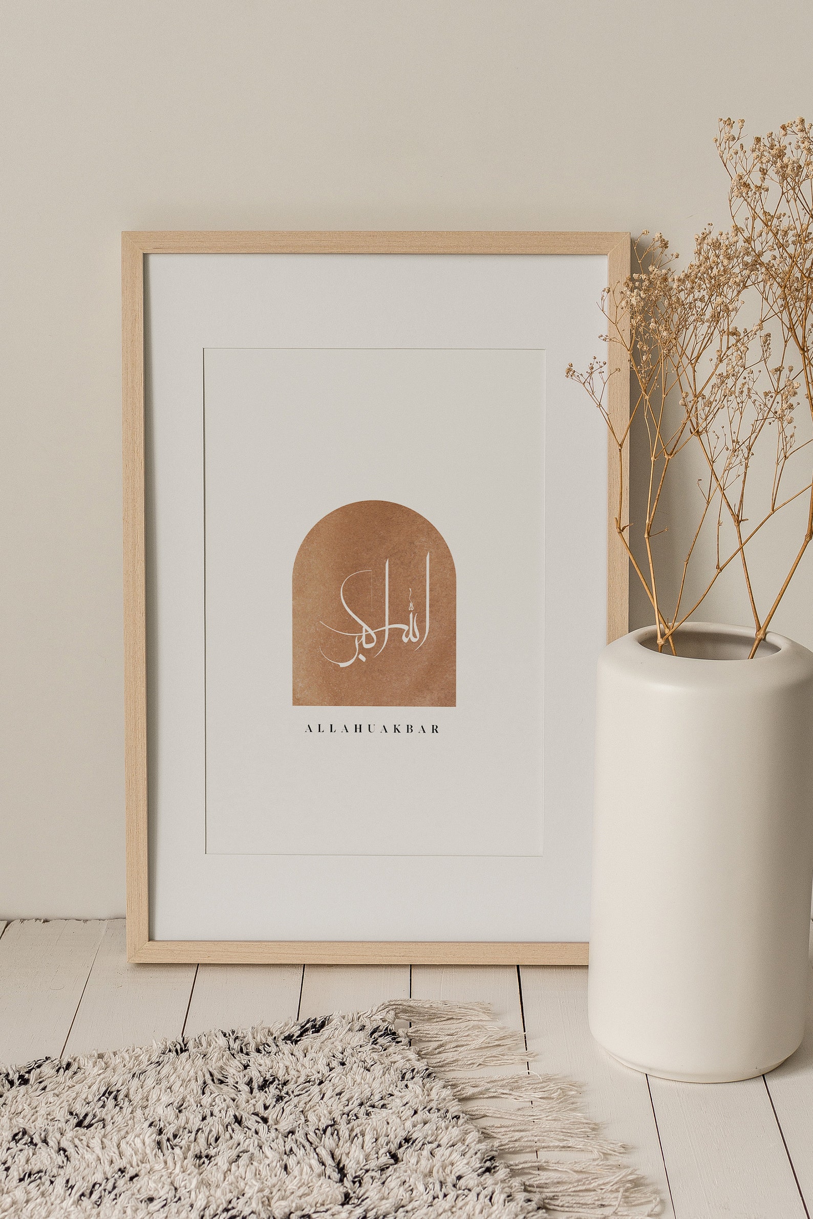 Allahu Akbar Islamic Calligraphy Poster, Modern Islamic Wall Art ...