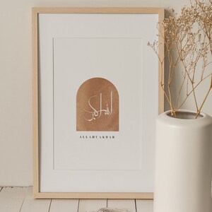 Allahu Akbar Islamic Calligraphy Poster, Modern Islamic Wall Art ...