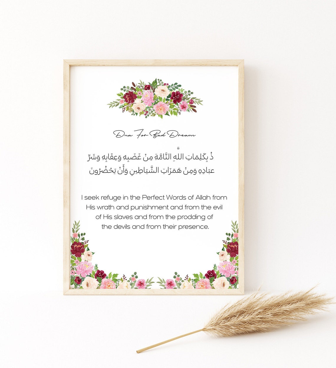 Spirtual Arabic Calligraphy Quran Verse Abstract Wall Art - Etsy