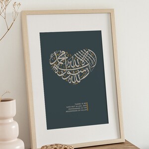 La Ilaha Illallah Islamic Wall Art Calligarphy Poster, Arabic Canvas ...