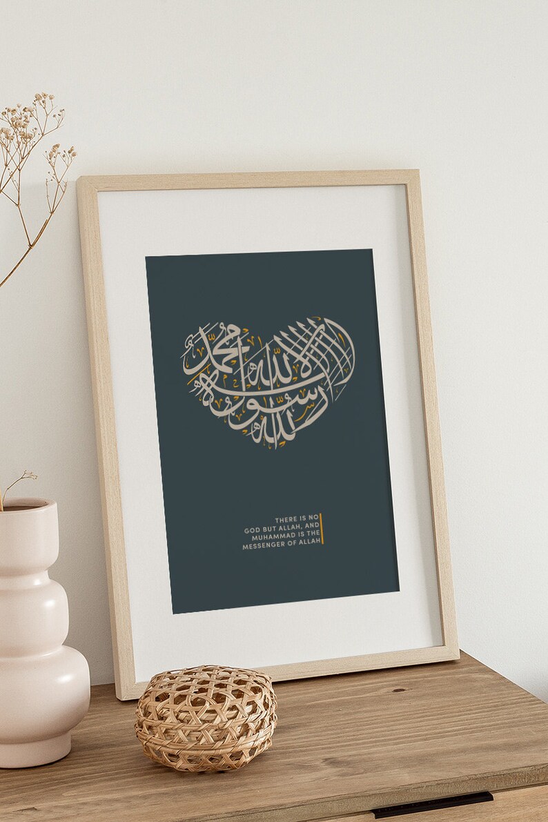 La Ilaha Illallah Islamic Wall Art Calligarphy Poster, Arabic Canvas ...