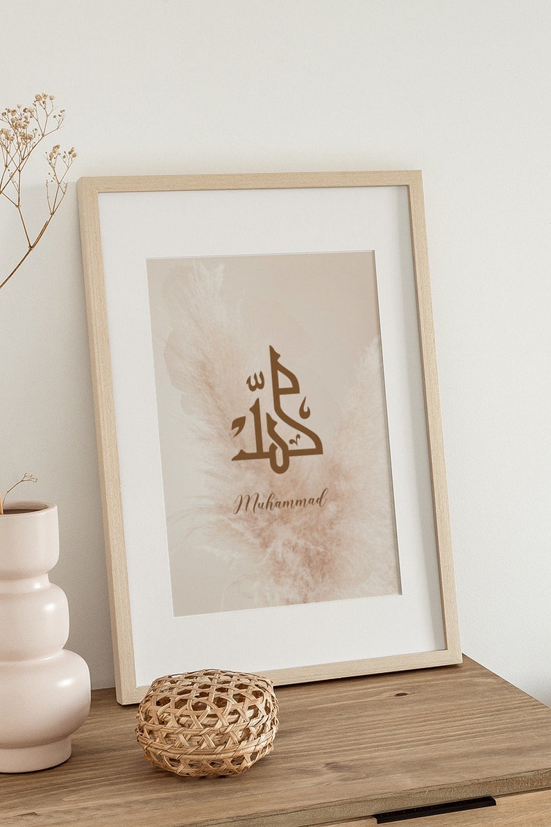Allah Muhammad Ayatul Kursi Islamic Wall Art Calligarphy Poster, Wall ...