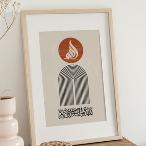 Allahu Nurus Samawati Wal Ard, Allah Muhammad, Arabic Poster Islamic Wall Art Calligraphy, Set ...