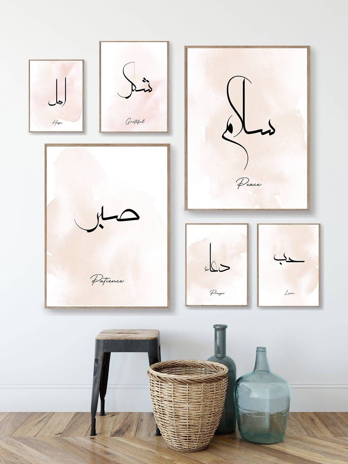 Sabar Shukur Salam Hub Amal Dua Islamic Wall Art Calligraphy - Etsy